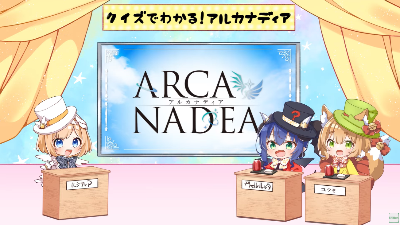 Quiz Show! ARCANADEA